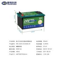 China 24V LiFePO4 Battery 5.2kWh for 4G Parking Air Conditioner System | High Safety Start-Stop Lithium Battery for Trucks | WD-AXD-ZC24206-W for sale