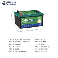 China 24V 8.2kWh LiFePO4 Lithium Battery Pack for Truck Parking Air Conditioner | 314Ah Start-Stop Power Battery | WD-AXD-ZC24314-W for sale