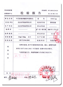 Hot Melt Sealant.Hot Melt Sealant for IGU Second Sealing,Hot Melt Insulating Glass Sealant