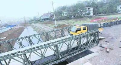China Panel Dimension 1.448*3.048m Bailey Bridge Temporary Truss Bridge for sale