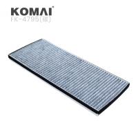 China For Sinotruk SITRAK C7H C5H G5 711W61900-0051 Cabin Air Filter 711W61900-0051 K961 for sale