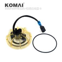 China Water Separator Filter Cap 11QA-71050 3943425 For Hyundai R210NLC-7 R210NLC-9 R250LC-7 for sale