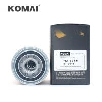China KOMAI Hydraulic Filters HF6204 4T6915 M6653336 P556005 E3J0265 1282528C1 5HA828 573083 931936 For 220/225/231/319/320/320D/787B/789/789B/789C/793 for sale