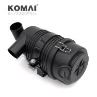 China KOMAI AF25551 AF25575 P821575 P822858 Air Filter Housing Assembly Bended Head 93U7-10030 for sale