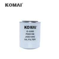 China KOMAI Excavator Engine Oil Filter Replacement P506196 JX85100C for sale