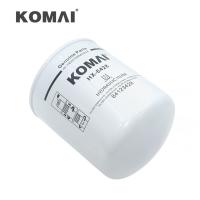 China Hydraulic Filter 84123428 Cross Reference HF29117 P765662 Replacement for sale