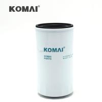 China KOMAI W9501-45101  P551779  HC-5816 33960-82630  Oil Filter for KUBOTA  B20 for sale