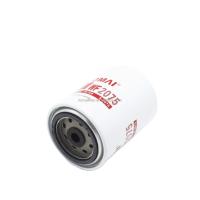 China KOMAI WC-5713  00026206  03419920  04521005 Water Filter for ZE550-10 for sale