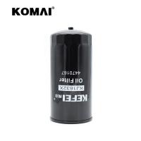 China Ahlstrom Paper Core Diesel Engine Oil Filters Element KS350-7N KS3507N JX332 for sale