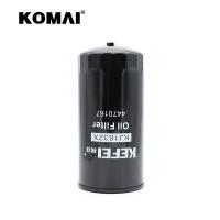 China High Efficiency Accessory Komai Filter Excavator Spare Parts New Condition for sale