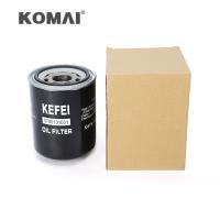 China 0750-131031 BT611 HF35008 SH63161 0160MG010P HF6177 Hydraulic Oil Filter For Longong for sale