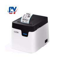 China 221D 321D Thermal Label Printer Adhesive Warehouse Clothing Tag Barcode QR Code Sticker Milk Tea Shop  Labeling Machine for sale