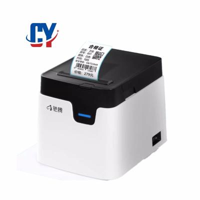 China 221D 321D Thermal Label Printer Adhesive Warehouse Clothing Tag Barcode QR Code Sticker Milk Tea Shop  Labeling Machine for sale