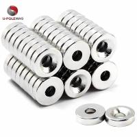 China NdFeB Grade N42 Customizable Rare Earth Round Neodymium Countersunk Magnet for Machinery for sale