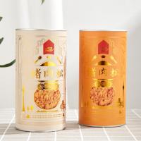 China Airtight Lids Kraft Paper Food Cans Packaging Tube Paper Box For Cookies OEM Design for sale