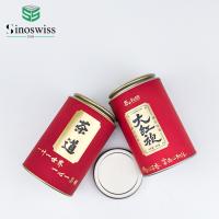 China Double Lid Tea Cylinder Packaging Airtight Cardboard Canister Packaging For Candy for sale