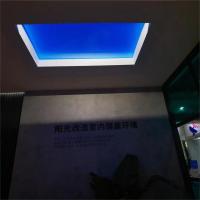 China 600x600mm projector sky light window ceiling blue sky light australia Tuya APP control  led panel lamps for sale