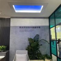 China 600x600mm led sky light stretch ceiling film sky light roofing window 24 hours sunshine changing setting panels for sale