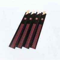 China Custom Logo Stocked Paper Wrapped Disposable Tensoge Bamboo Sticks Sushi Chopstick with Stocked Availability and Packaging for sale
