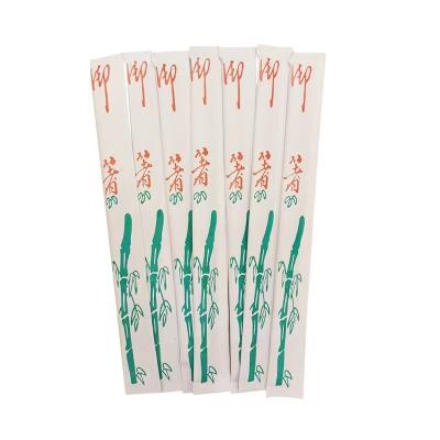 China Bamboo Chopsticks Disposable Tensoge Chopsticks Natural Environmental protection Independent Packaging Sushi Chopstick for sale