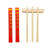 China Eco-friendly Tensoge Customized Disposable Bamboo Chopsticks 100% Natural Color 210mm/240mm*4.3mm/4.8mm/5.0mm for sale