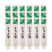 China Disposable Bamboo Chopsticks 200mm/210mm/230mm/240mm*4.5mm/4.8mm/5.0mm for Manufacturers Environmental Protection Sushi for sale