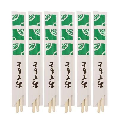 China Disposable Bamboo Chopsticks 200mm/210mm/230mm/240mm*4.5mm/4.8mm/5.0mm for Manufacturers Environmental Protection Sushi for sale