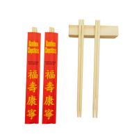 China Custom Logo Disposable Eco-friendly Bamboo Chopsticks Bulk Round Chopsrticks 200mm/210mm/230mm/240mm*4.5mm/4.8mm/5.0mm for sale