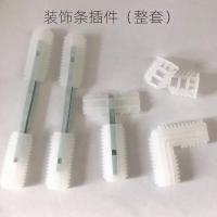 China Customizable Attractive Design Georgian Bar Plastic Corner Key For Insulating Glass for sale