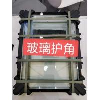 China Modern Design Home Office and Hotel Double Glass Insulating Glass Corner Protector for sale
