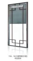 China 5-10 Years Guarantee Aluminum Plantation Louver for Insulating Glass Built-in Shutters for sale