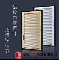 China 5-10 Years Guarantee Aluminum Plantation Louver for Insulating Glass Built-in Shutters for sale