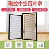 China 5-10 Years Guarantee Aluminum Plantation Louver for Insulating Glass Built-in Shutters for sale