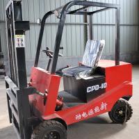 China workshop factory processing plant warehouse using 1-4.5ton small Electric Forklift for sale