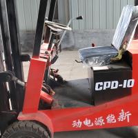 China 0.5 Ton Mini Electric Forklift With Certification And Customize For Construction Works for sale
