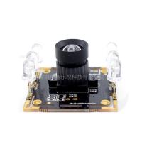 China IR CUT 1MP 720P Machine Vision Camera Module Infrared Fill Light for sale