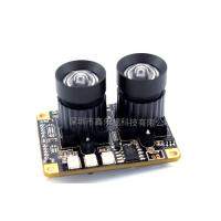 China 1080p Wide Dynamic Dual Lens Camera Module With AR0130 AR0230 Sensor for sale