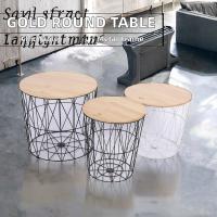 China Modern Round Nightstand Side Table with Metal Mesh Base and Wood Top for Living Room Bedroom Office for sale