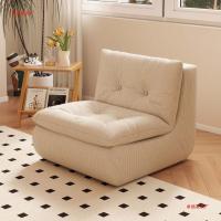 China Custom Corduroy Fabric Bean Bag Chair Lazy Sofa Lounge Chair for Living Room 80cm for sale