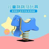 China Playground Horse Spring Rider Seesaw Corrosion Resistance for sale