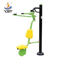 China Cheap Chinese outdoor fitness equipment / children's seesaw / arm exerciser for sale