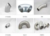 China ASTM B16.9 SS304 SS316 Steel Pipe Reducer for sale