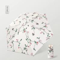 China Super Mini 19 Inch 5 Fold Umbrella Ultralight Sunblock UV Protection Pocket Size for Promotional Use for sale