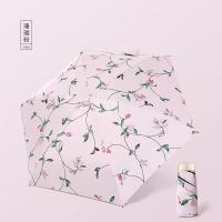 China Super Mini 19 Inch 5 Fold Umbrella Ultralight Sunblock UV Protection Pocket Size for Promotional Use for sale
