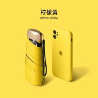 China Compact 5-Fold Umbrella with UV Protection - 19 Inch Folded Size, 90cm Open Diameter, Custom Logo Printing for sale