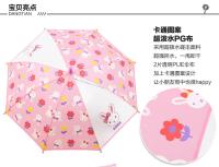 China Kids Friendly POE Umbrella 18 Inches with Personalized Package for sale
