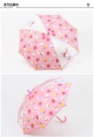 China Kids Friendly POE Umbrella 18 Inches with Personalized Package for sale