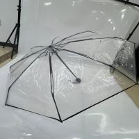 China 21 Inches 5 Folding Coverage Transparent Umbrella For Rain Manual Open Function for sale
