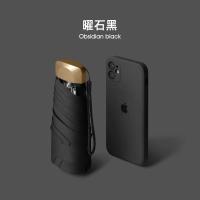China 19 Inch 5 Fold 6 Ribs Customized Pongee Umbrella for sale