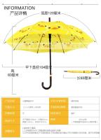 China Customizable Kids Compact Umbrella 19 Inch Polyester Pongee Cartoon Design for sale